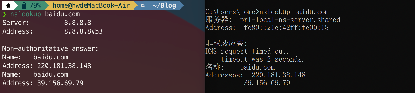 nslookup 入门命令详解-CSDN博客