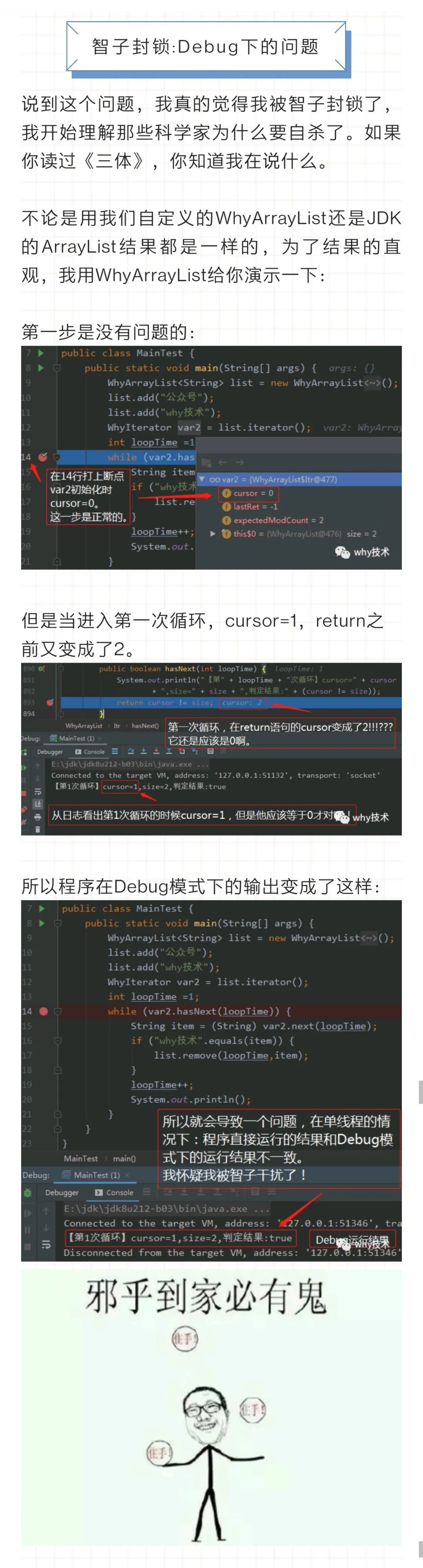方法断点可能会导致Debug 模式启动变慢千倍问题_vs2015 debug运行程序时会启动半分钟-CSDN博客