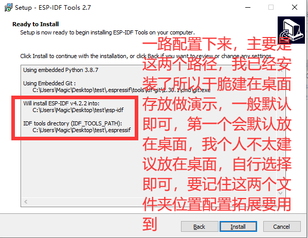 Vscode配置esp系列环境（esp8266、esp32）vscode Esp8266 Csdn博客