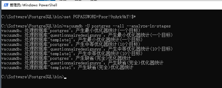 Windows版 Postgresql 利用 Pgupgrade 进行大版升级操作windows中的postgresql跨版本升级 Csdn博客