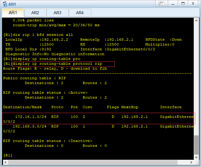 实验十三 RIP与BFD联动_bfd与rip联动-CSDN博客