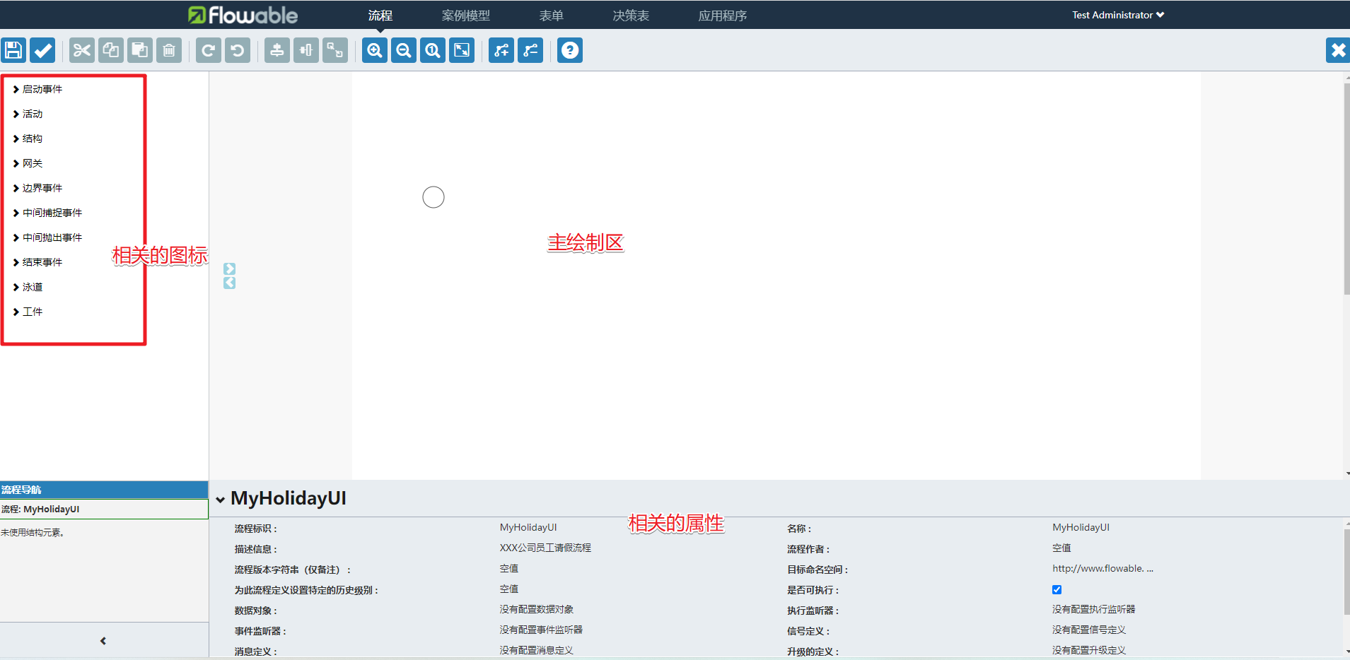 Flowable UI Web应用搭建教程（图解）_flowable web-CSDN博客