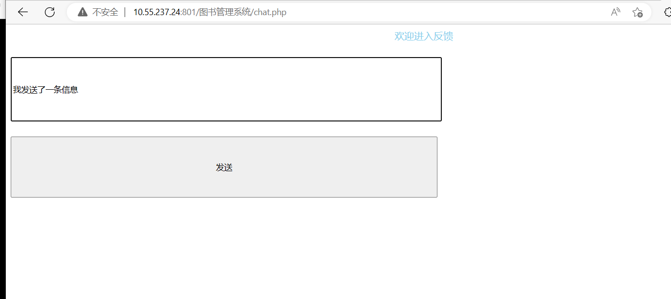 Web图书管理系统（htmlcssjsphp）图书馆管理系统web前端 Csdn博客 