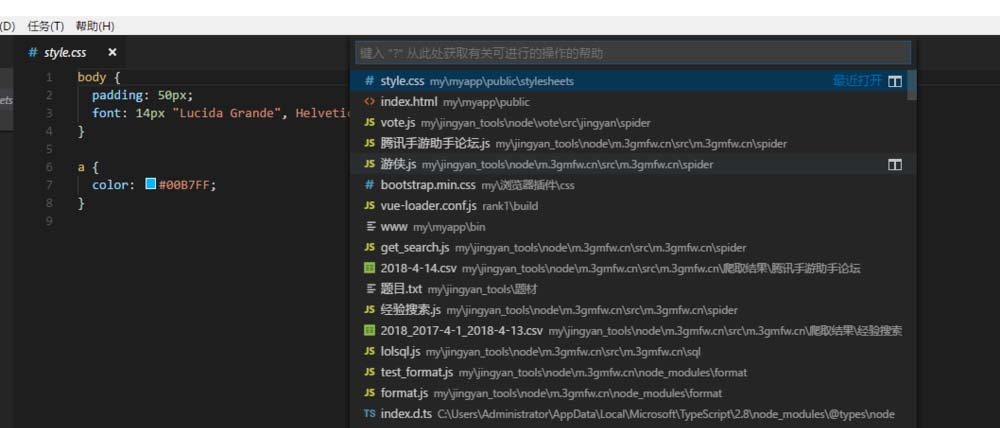 VisualStudio Code怎么按文件名搜索? vscode按文件名搜索的教程_vs项目中根据文件名称全局搜索-CSDN博客