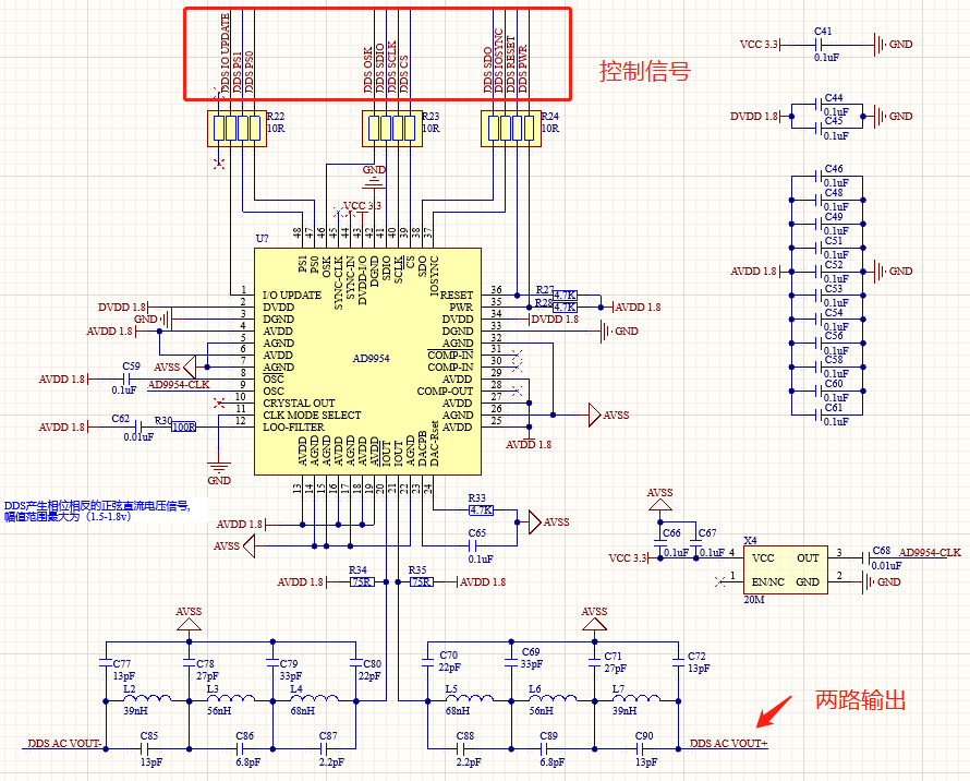 基于AD9954实现正弦交流信号输出——附原理图、代码-CSDN博客