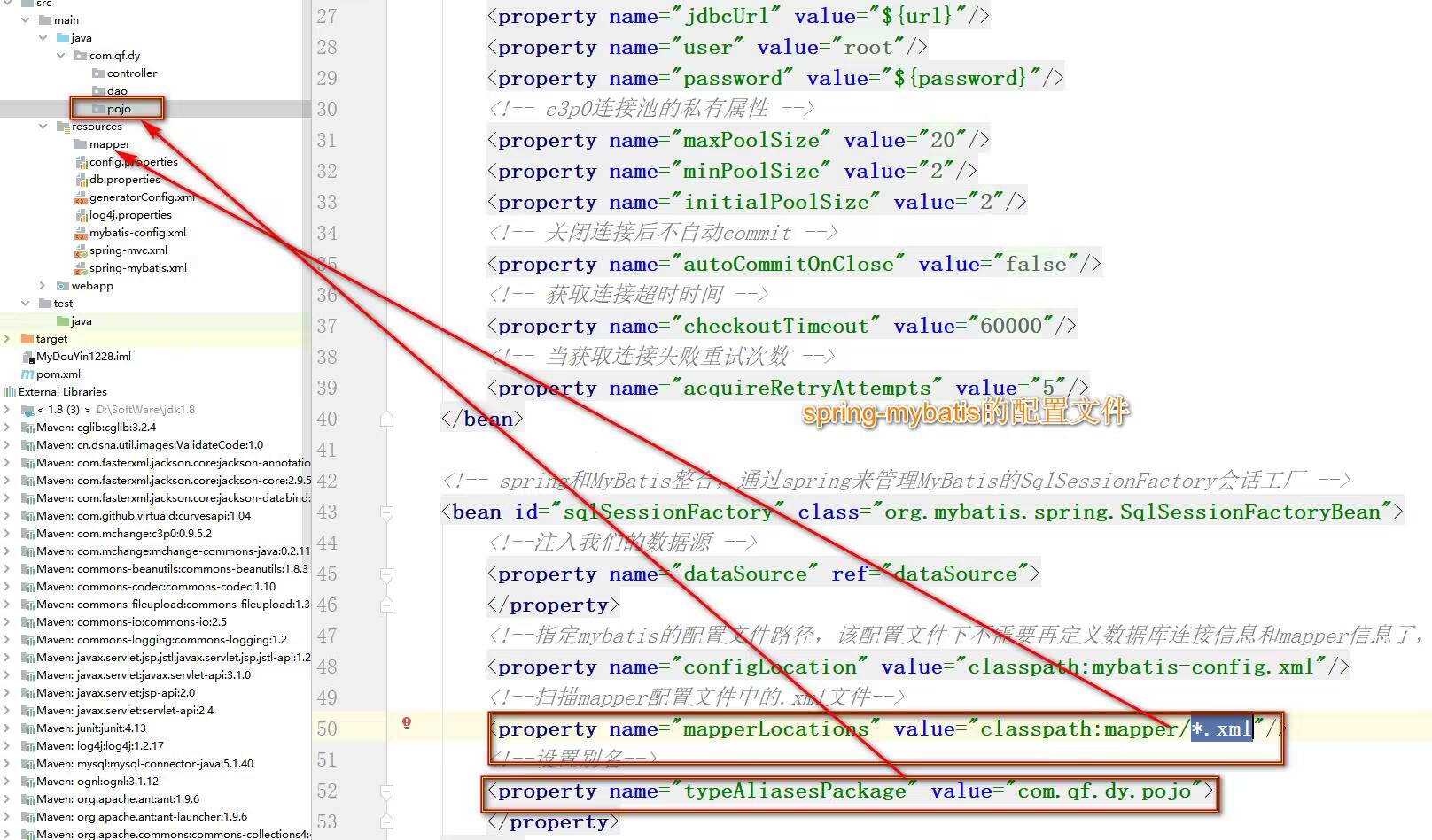 ssm环境搭建-CSDN博客