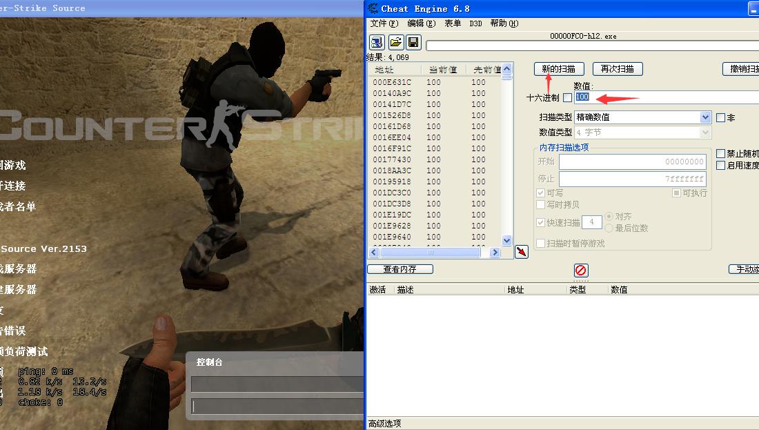 CS实现GDI方框透视_cs透视代码-CSDN博客