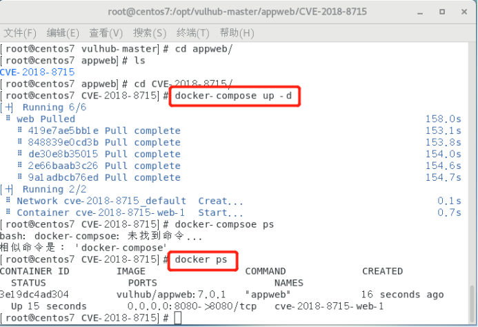 AppWeb认证绕过漏洞复现（CVE-2018-8715）_appwep认证绕过漏洞-CSDN博客