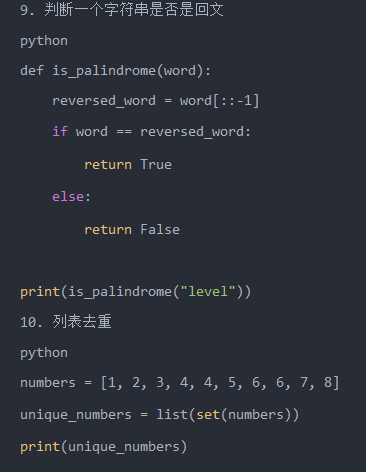 99个极简Python代码,拿走就能用?_zuijiandan de pythondaima-CSDN博客