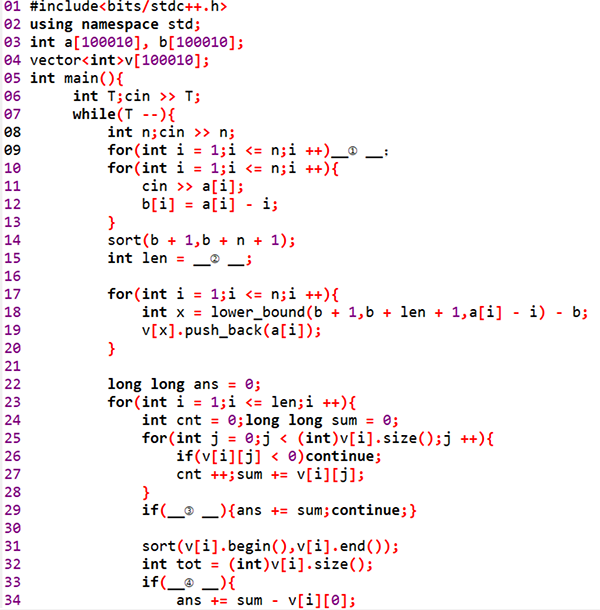2023CSP-S初赛模拟试题_csp-s模拟卷-CSDN博客