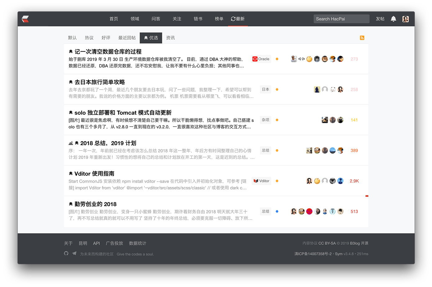整理了 40 多套 Java 完整实战项目，各个精品！鱼皮项目百度网盘 Csdn博客 