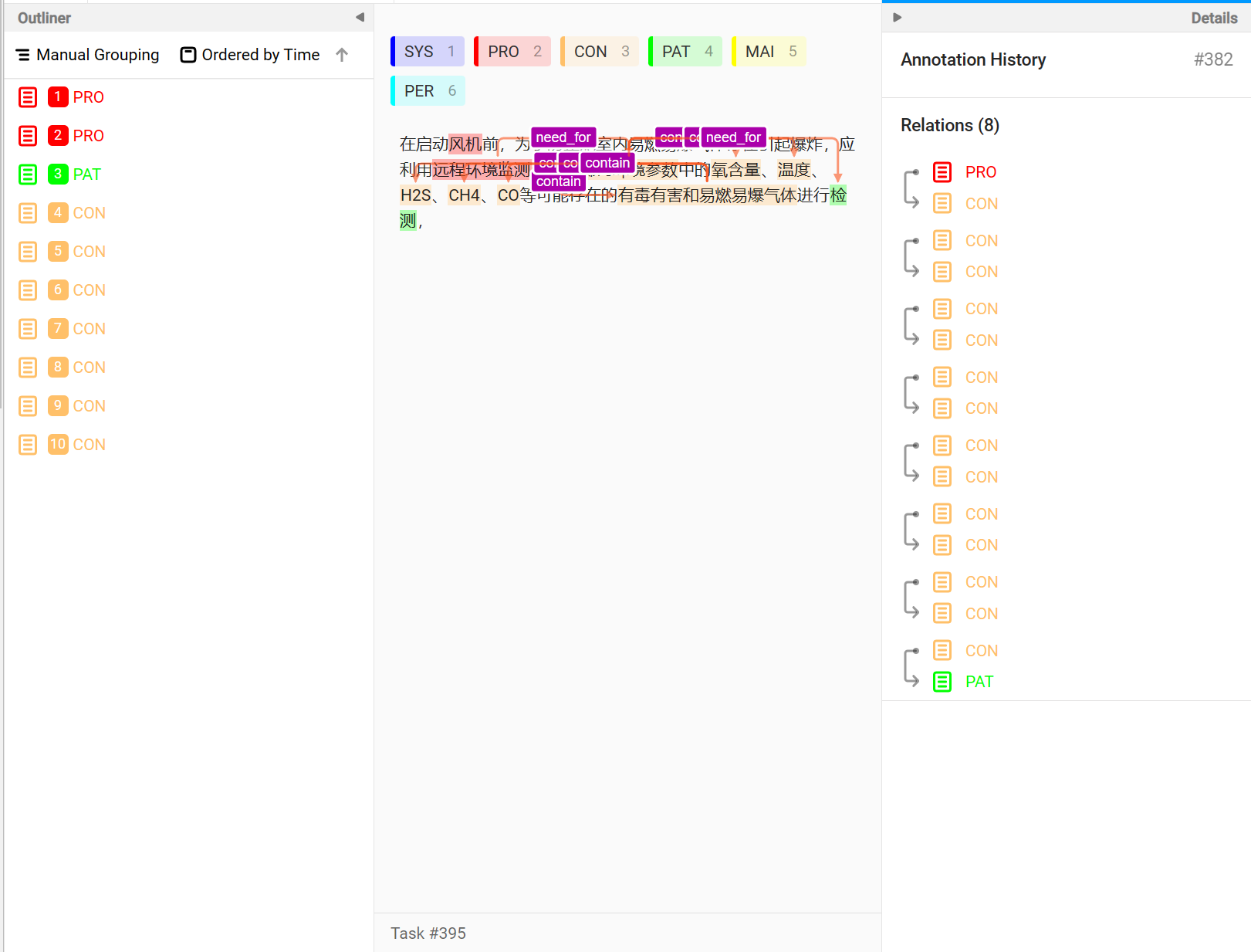 标注工具label studio关系抽取json转换_文本标注工具 brat 关系标注 导出json格式-CSDN博客