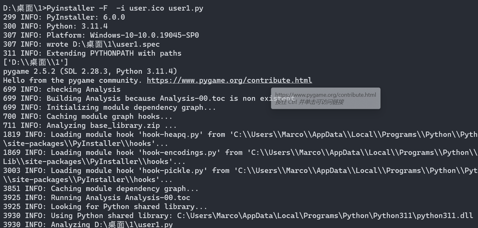 Python打包程序注意事项python自动化脚本打包的注意事项 Csdn博客