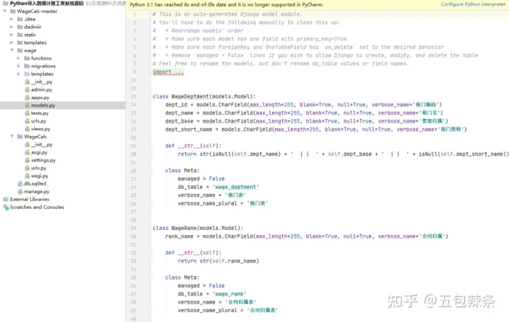 100个python实战项目(附全部源码),无论你是练手还是做毕业设计,拿走就用!python编程300例源码 Csdn博客