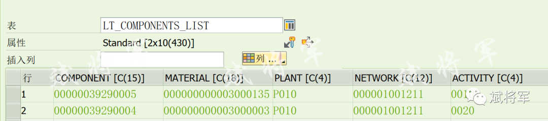 使用bapinetworkcomp实现生产订单组件的增删改查 Csdn博客 7568
