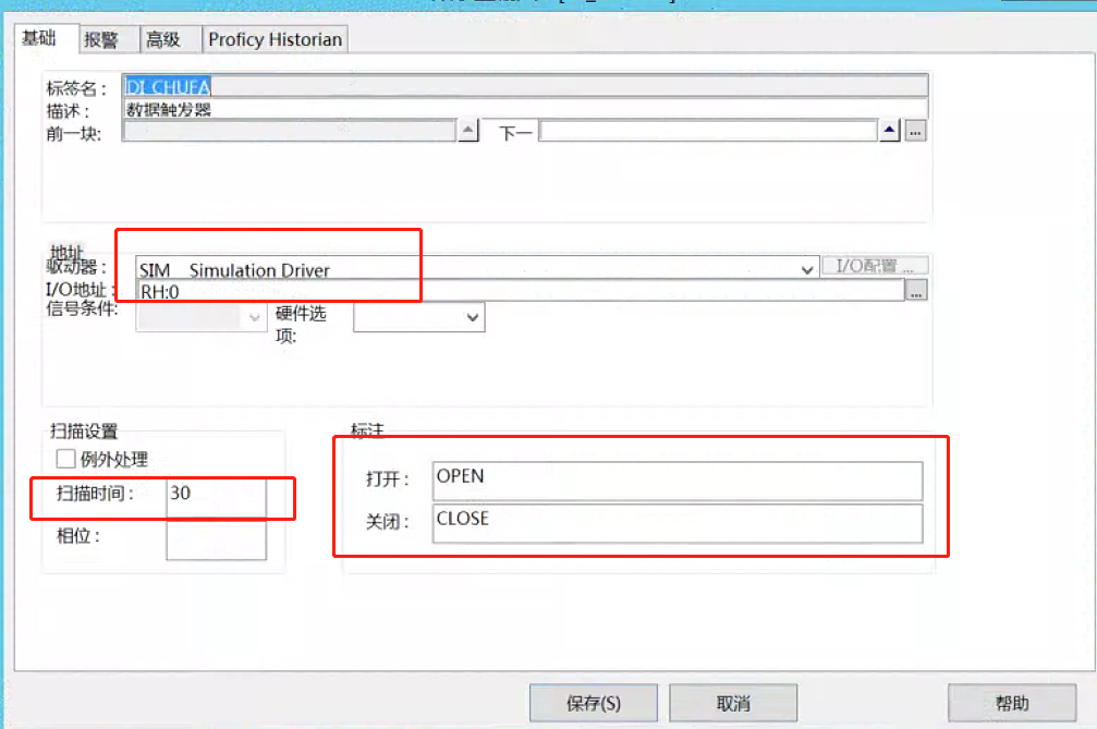 IFIX往Mysql数据库同步数据方法_ifix数据库_仙人掌_的博客-CSDN博客