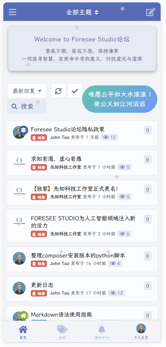 Flaurm界面优化_flarum css-CSDN博客