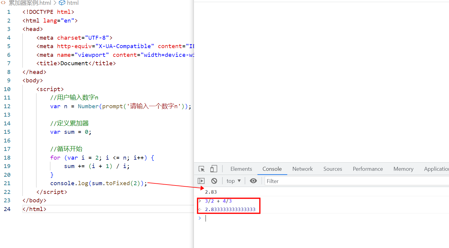 〖大前端 基础入门三大核心之js篇⑳〗 Javascript算法题目「累加器和累乘器」js累加器 Csdn博客 1102