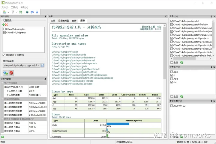 代码统计分析工具（SourceCounter）使用手册 - 开发工作量估算、测试用例、缺陷预测工具-CSDN博客