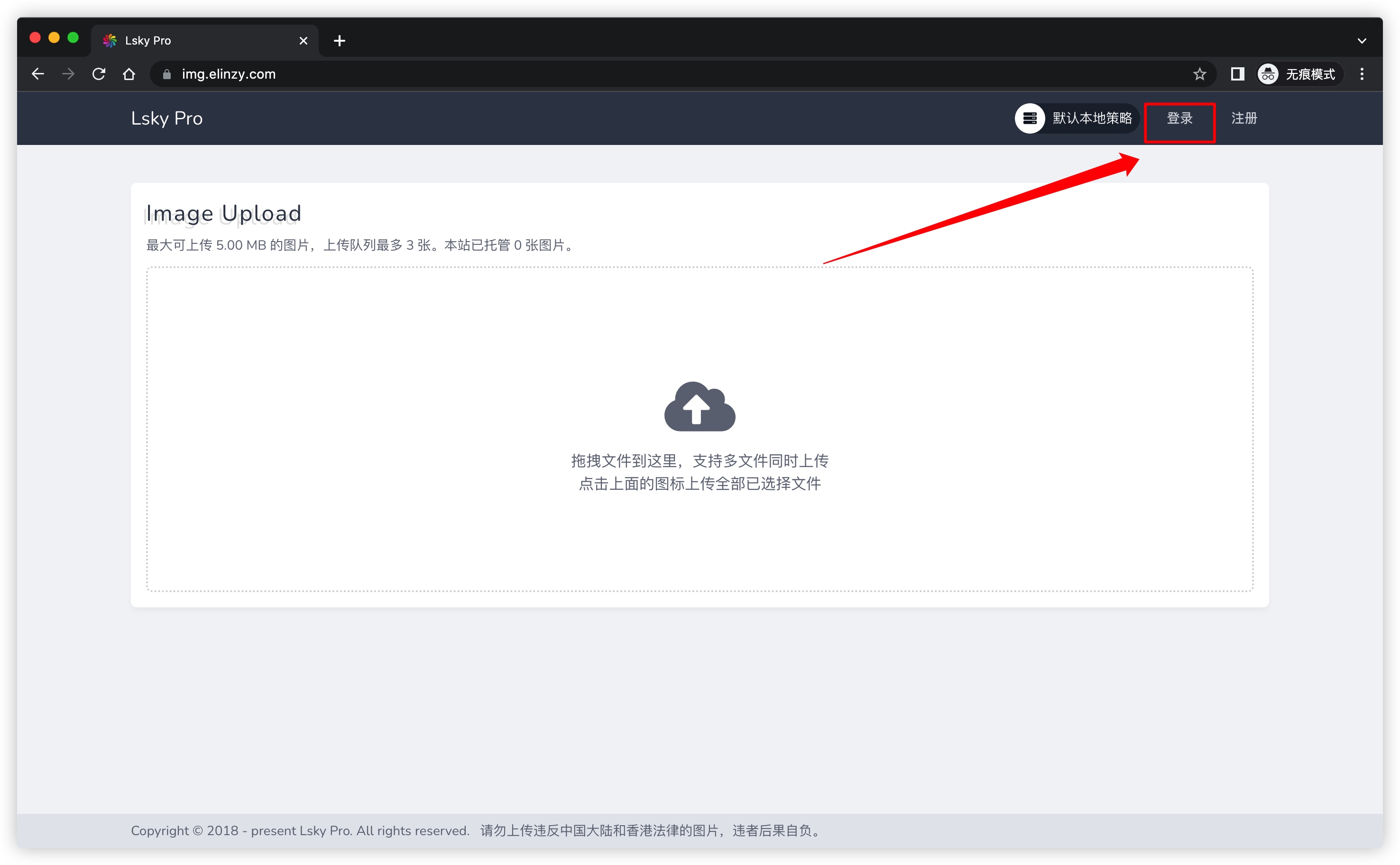 运维 | 使用 Docker Compose 搭建 Lsky Pro 图床 | Docker_图床 docker-CSDN博客