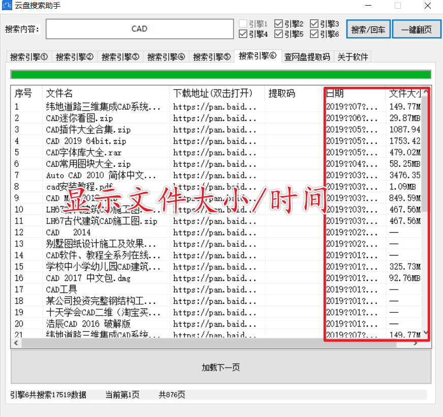 你真的会搜索资源吗?我来把我的资源搜索心得告诉你天翼云资源共享论坛 Csdn博客