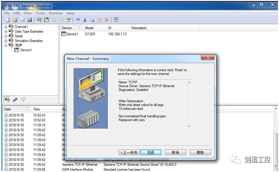 labview dsc模块_Labview连接西门子200的OPC实验_weixin_39531635的博客-CSDN博客