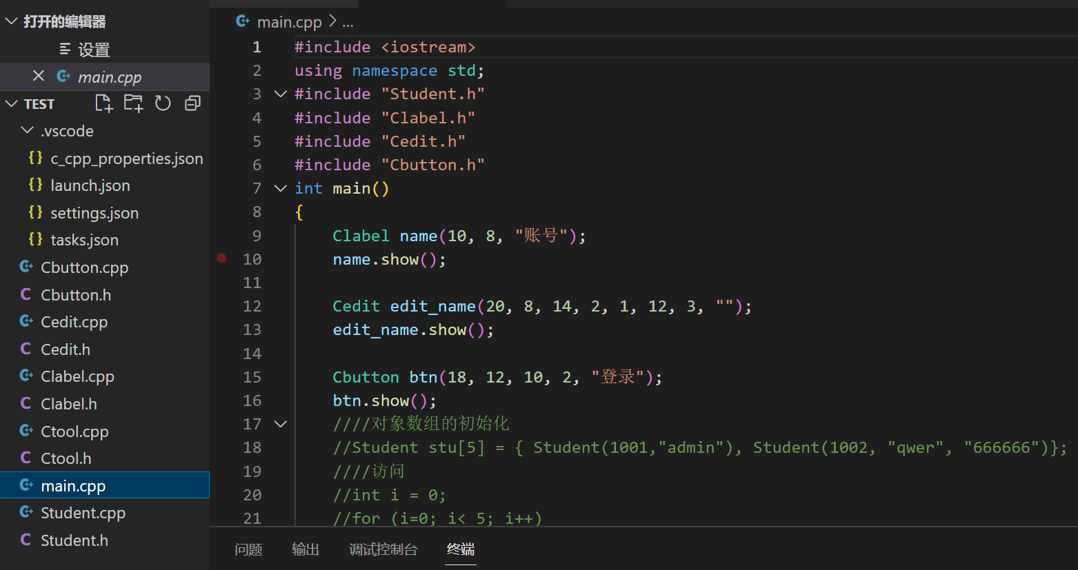 Vscode多文件编译c 问题汇总 Vscode 多目录c 文件编译 Csdn博客