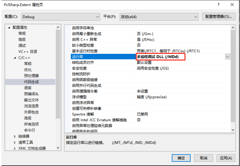 PclSharp无法解析的外部符号_pcl十个无法解析得外部命令-CSDN博客