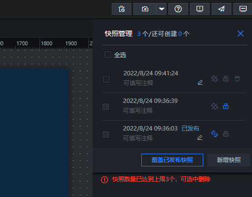 数据可视化datav使用教程文档1_datav文档-CSDN博客