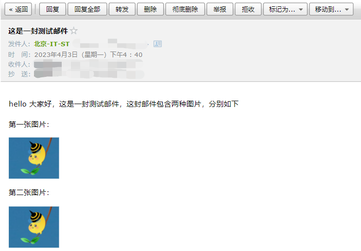 阿里二面：说下如何基于SpringBoot发送邮件？_simplemailmessage 的 sentdate-CSDN博客