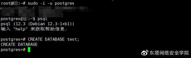 CVE-2020-7471 Django sql注入漏洞复现_django rest 漏洞_东塔网络安全学院的博客-CSDN博客