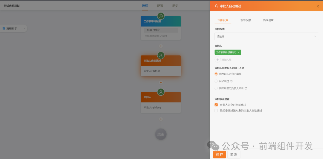 JeecgBoot-Vue3：基于Vue3的低代码开发平台的新篇章-CSDN博客