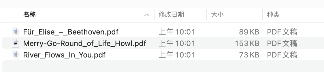 教你一键xml、musicxml文件转五线谱方法-CSDN博客