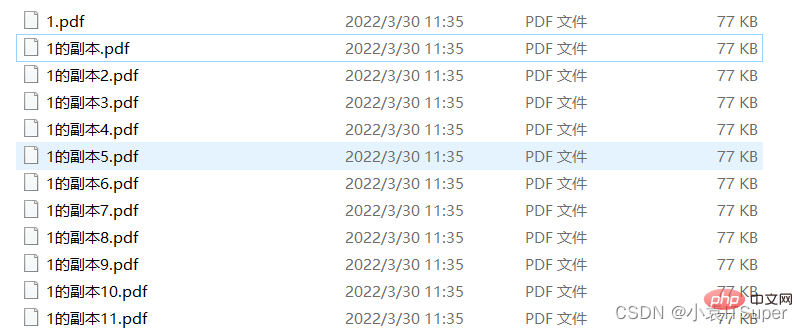 Python实例详解pdfplumber读取PDF写入Excel-CSDN博客