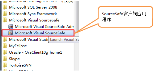 How to assign permissions to SourceSafe users - Programmer Sought