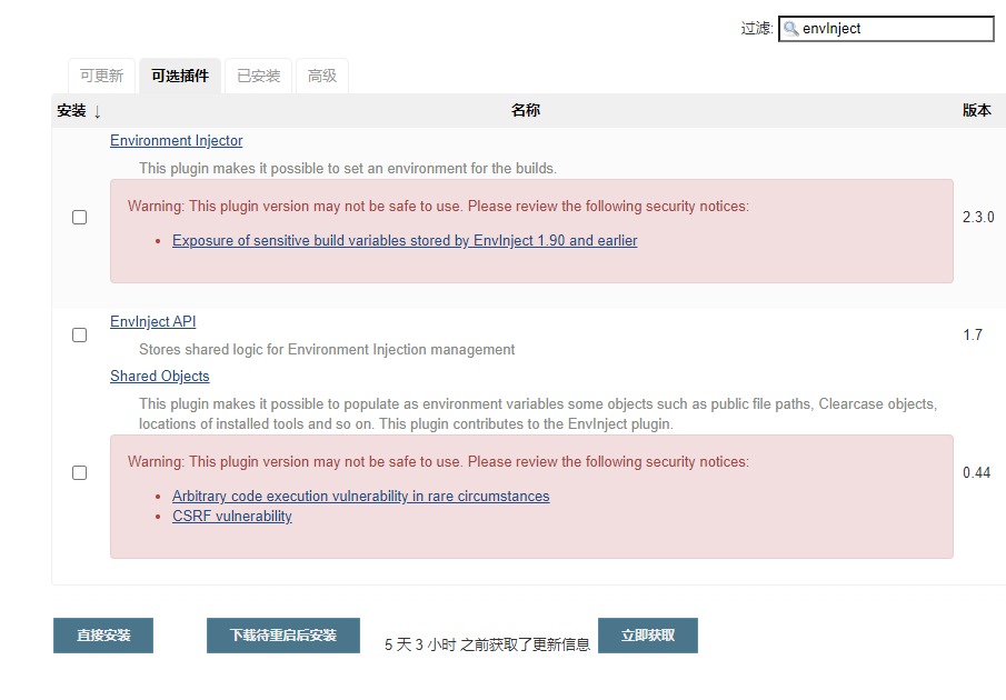 Jenkins +miniprogram-ci 构建 发布、预览微信小程序_miniprogram-ci发布的小程序 能否看到目前线上版本是否是minigiprograms的发-CSDN博客