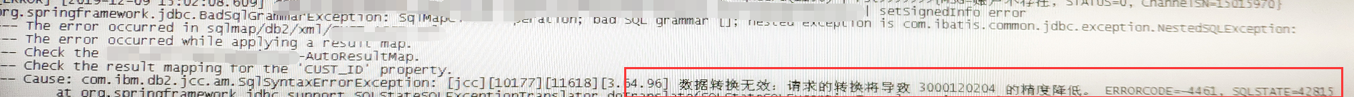 ERRORCODE=-4461,42815 数据转换无效,请求的转换导致 xxxxxxx 的精度降低-CSDN博客