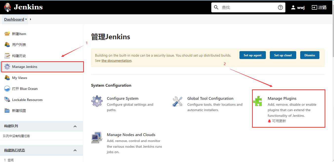 gitee + Jenkins + docker_jenkins docker gitee-CSDN博客