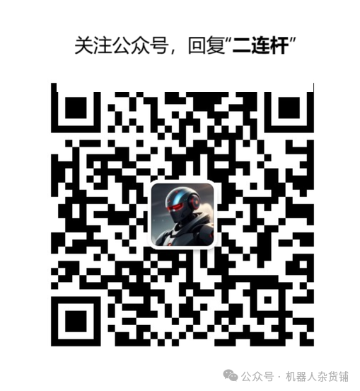 Matlab SimScape & Robotics System Toolbox二连杆机器人系统建模_robotics system toolboxmatlab-CSDN博客