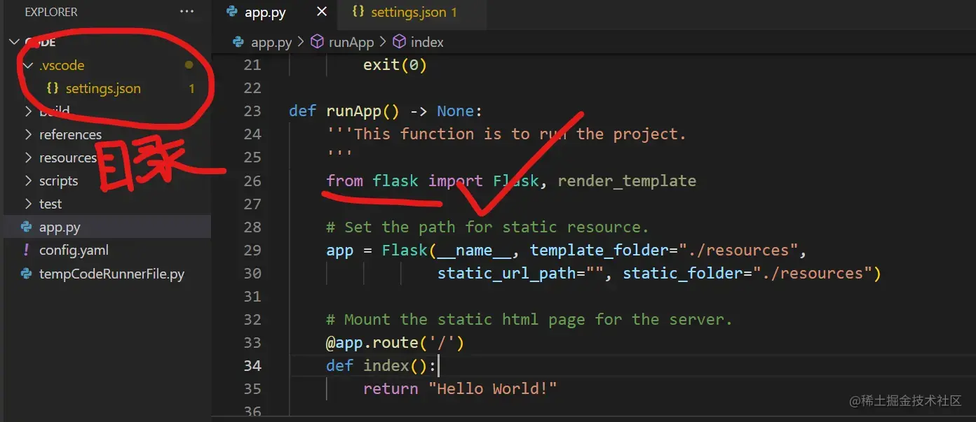 使用vscode创建一个python项目 Vscode开发python项目 Csdn博客