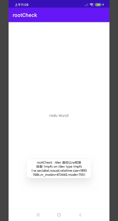 常见Java层反调试技术之root检测方式总结—之用Shamiko能过绕过多少-CSDN博客