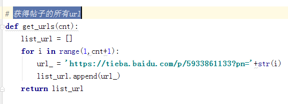 ENG已经夺冠，还记得你当初的诺言吗？我已用Python全部爬取_eng冠军nvp-CSDN博客