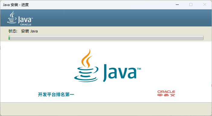 Windows安装JDK 8/11/17教程_jdk11下载需要账号-CSDN博客