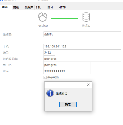 Pgsql下载安装 Csdn博客