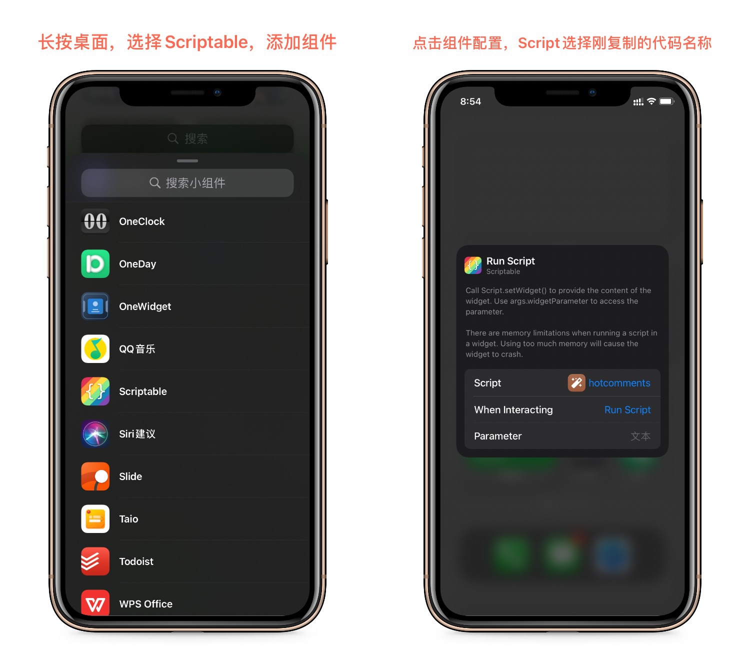Scriptable脚本合集_scriptable 脚本-CSDN博客