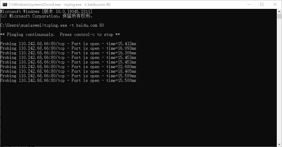 小工具1：tcping_tcping.exe-CSDN博客