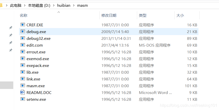 Windows10 下搭建汇编语言开发环境（ 利用 DOSBOX 和 MASM32 ）-CSDN博客