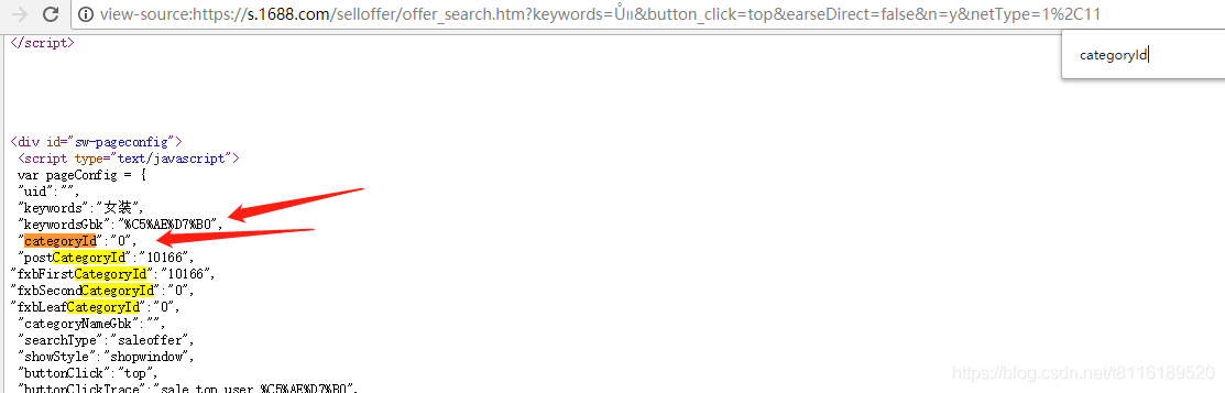 利用Python爬虫完美采集1688商品数据!_1688爬虫_爬遍天下无敌手的博客-CSDN博客