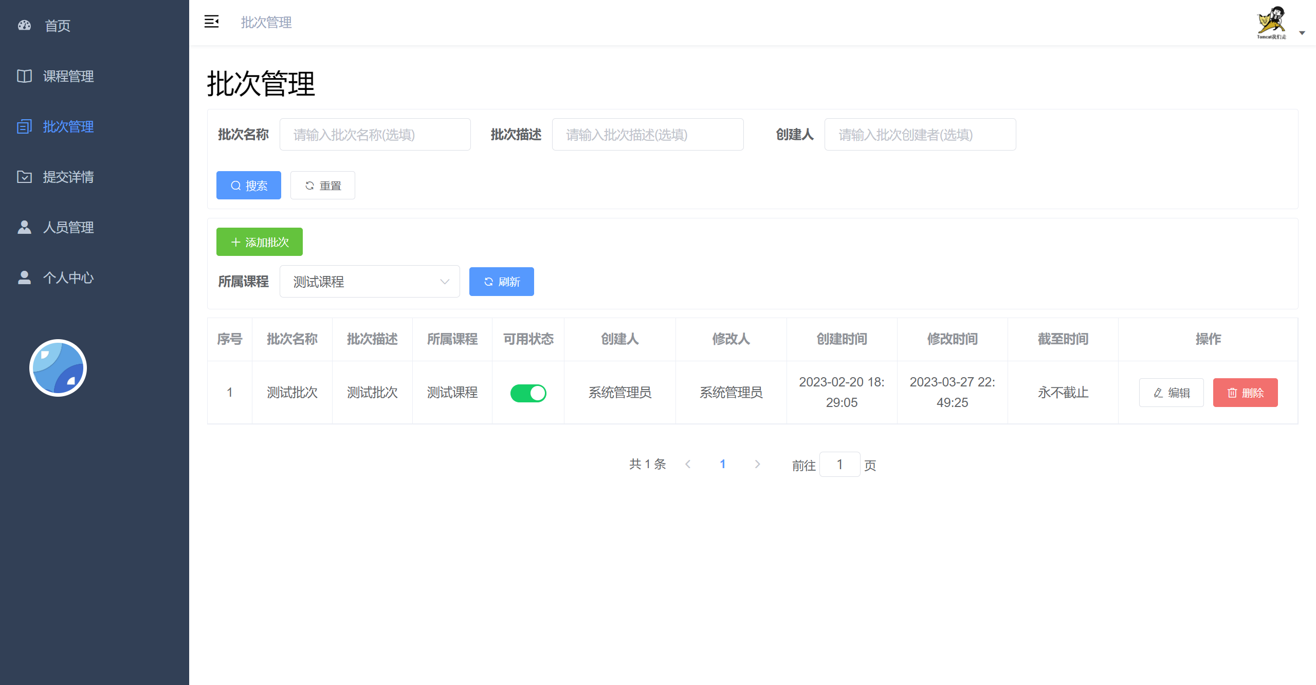 拯救学习委员之作业提交管理系统—前端部分作业提交系统github Csdn博客